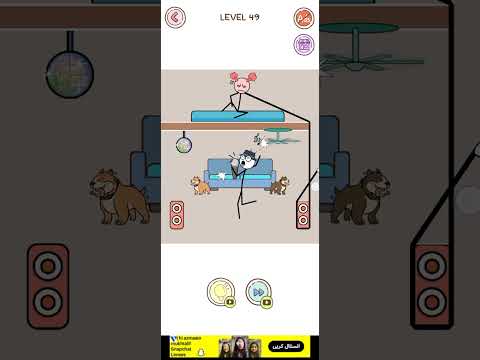 Thief Puzzle Level 49