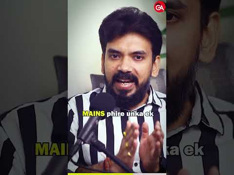 MPPSC Exam को समझिये 🔥| What is MPPSC ? | MPPSC kya hai ? | IAS ft. Anand Mishra Sir | Ashish Namdev