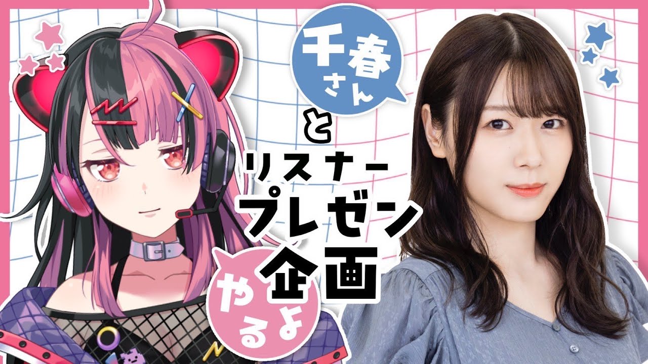 Re: [BGD ] 千春 - 看板Marginalman - PTT網頁版