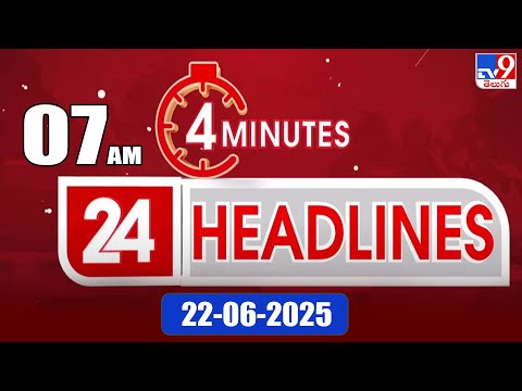4 Minutes 24 Headlines | 7 AM | 22-06-2025 - TV9
