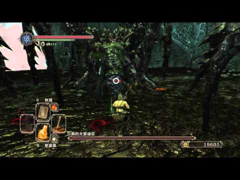 Steam Community :: Video :: Dark Souls II: The Duke's Dear Freja (SOLO)