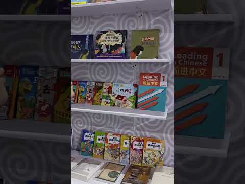 south asian book exhibition 2080 in nepal