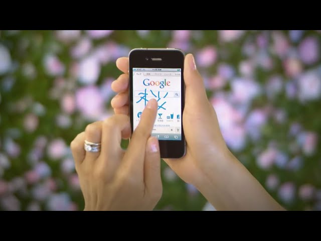 Make your mark on Google with Handwrite for Mobile and Tablet Search