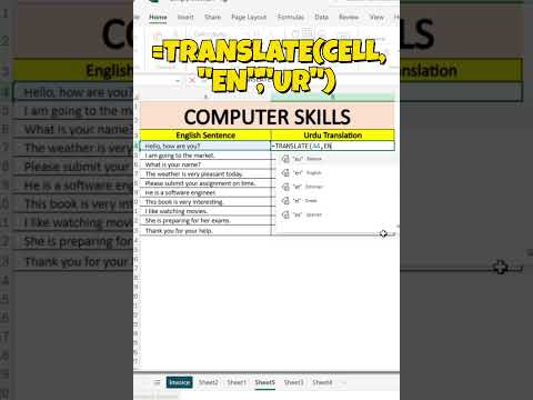 Translate Function in Excel | Urdu to English & Vice Versa | Learn in 5 Minutes!