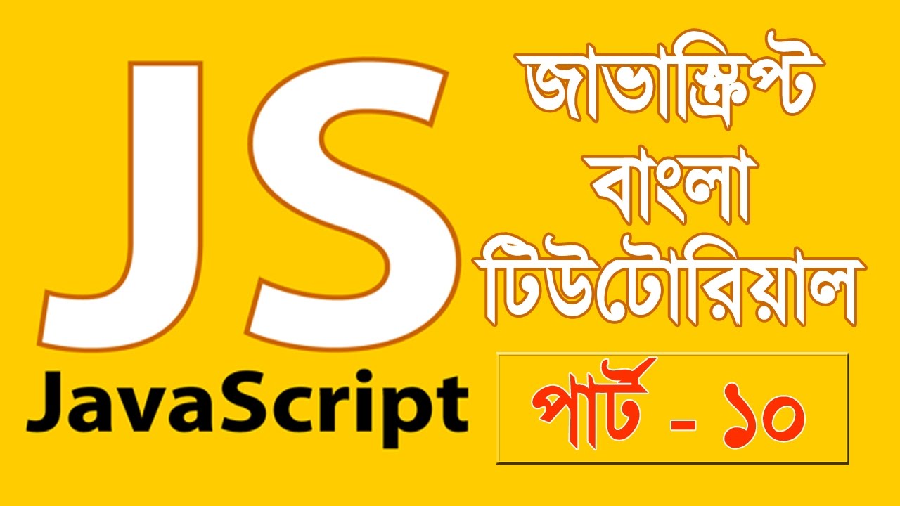 JavaScript Fundamentals Bangla Tutorial (Data & Data Type) – Part:10