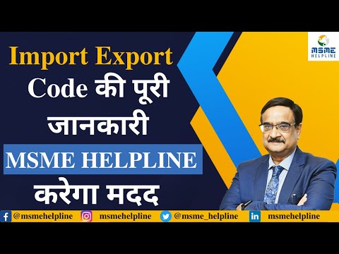 Export Import Code Number Services, IEC Registration Services in India