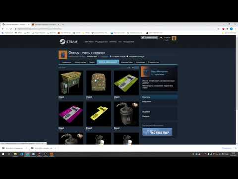 Skins Uploader [1.0.0]
