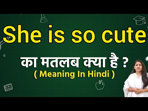 She is so cute meaning in hindi | She is so cute ka matlab kya hota hai | Word meaning