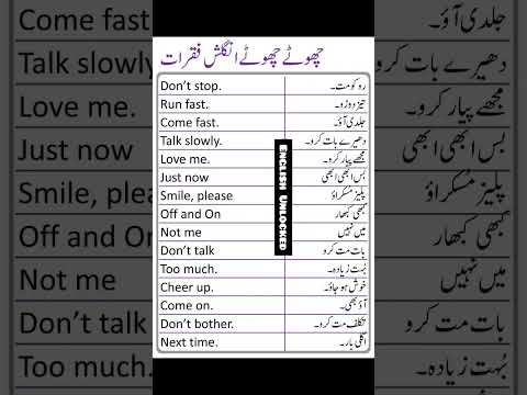 English speaking with Urdu translation #speakenglish #learnenglish #englishunlocked #english #yts