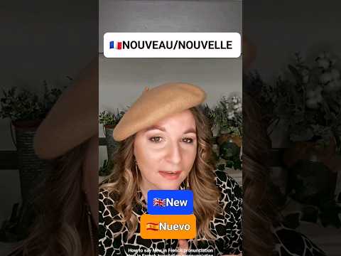 ????????NEW in French pronunciation????????Nuevo en francés????????Nouveau|Nouvelle