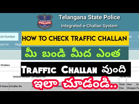 How To Check Traffic Challan In Telugu | How To Pay Traffic Pending Challan