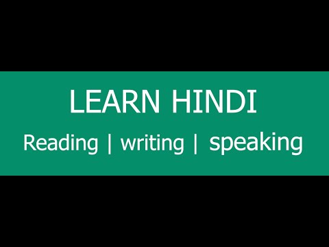 Pronunciation of Two and More letter's word | how to read Hindi words | For Kid & beginner.