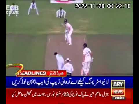 Pak vs Engkand live match. Download ARY ZAP app for live streaming of Pakistan vs England test Match