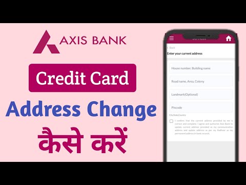 How To Change Axis Bank Credit Card Address | Axis Bank Credit Card Address Change Online