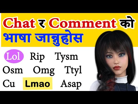 Texting Language LOL RIP TYSM English and Nepali Meanings