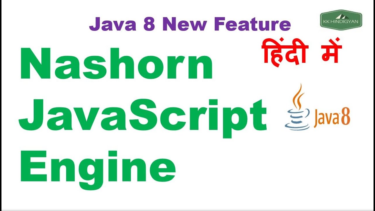 Java 8 Nashorn Tutorial | Nashorn JavaScript Engine in Java with Examples | Java Hindi Tutorial