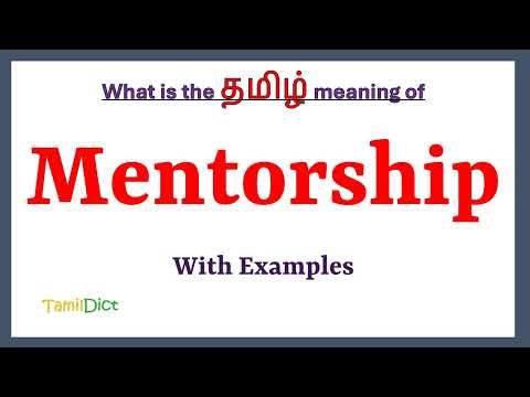 Mentorship Meaning in Tamil | Mentorship in Tamil | Mentorship in Tamil Dictionary |