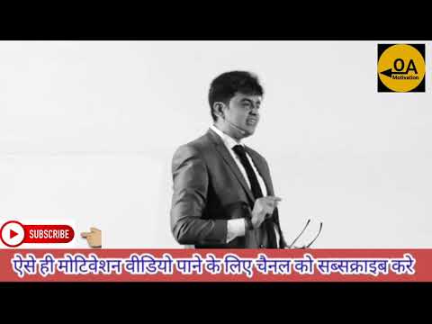 Motivational Story by Sonu sharma || Motivational stories in Hindi