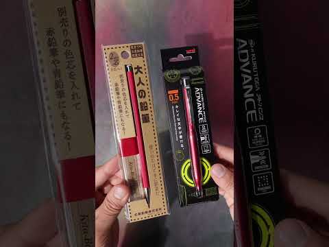 The Red And Ready Japanese Stationery Set