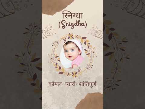 Latest Baby Girl Names 2024 Hindu #babygirl #hindu #shorts