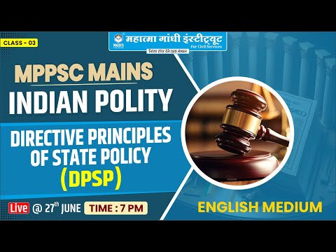 MPPSC MAINS 2025 (INDIANPOLITY )(Directive Principles of State Policy (DPSPs) #indianpolity