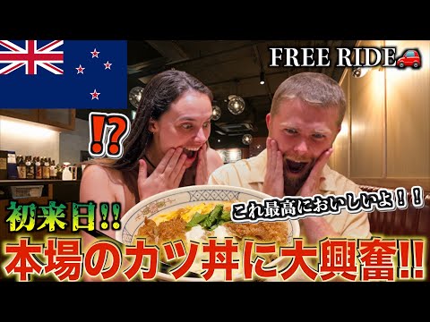 【FREE RIDE】Free Tour To Travelers First Time In Tokyo-Japan🇯🇵( their reactions )
