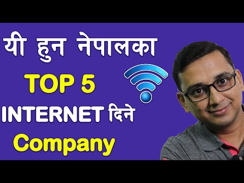Top Internet Service Provider in Nepal | Internet Service Dine Nepal Top 5 Company | #topISPNepal