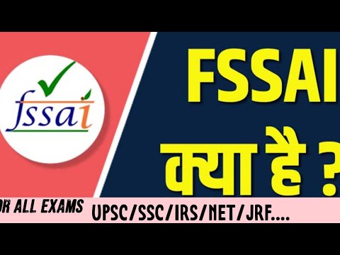 What is Fssai in hindi ? 🍞 || fssai kya hai #generalknowledge #gktoday #khansir #currentaffairs