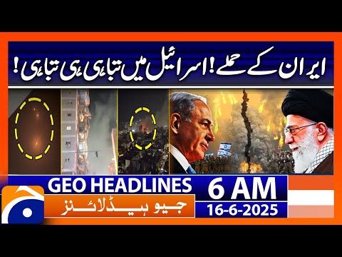 Israeli attacks, destruction everywhere : Headlines Geo News 6 AM (16th June 2025)