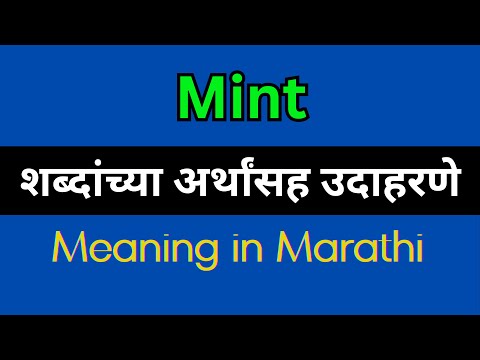 Mint Meaning In Marathi/ Mint explained in Marathi