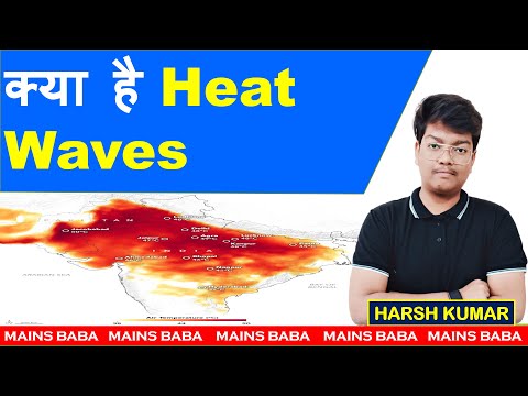 What is Heat Wave in Hindi | UPSC, PCS, SSC | Mains Baba | Harsh Kumar