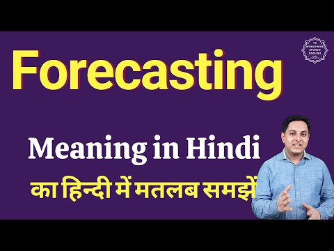 Forecasting meaning in Hindi | Forecasting ka matlab kya hota hai