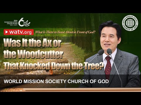 What Is There to Boast About in Front of God? | WMSCOG, Church of God, Ahnsahnghong, God the Mother