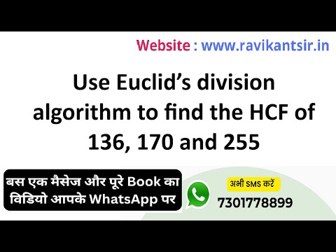 Use Euclid’s division algorithm to find the HCF of 136, 170 and 255