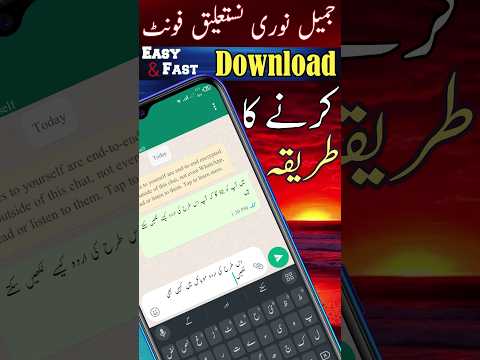 download jameel noori nastaleeq font #viral #shorts #urdu #jameelnoorinastaleeq