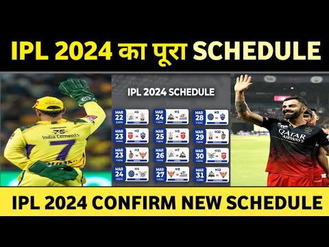 IPL 2024 Schedule || Ipl 2024 schedule & date 🙏🙏