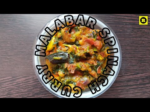 "Bachali Kura | Malabar Spinach" curry preparation - In Telugu with English Subtitles.