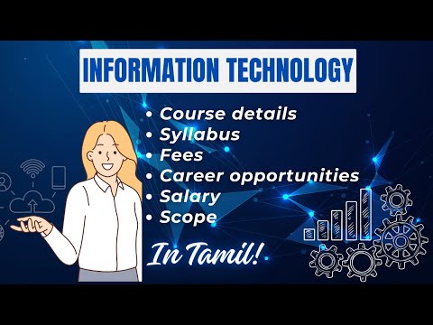 IT | Information Technology Course details 2025 in Tamil