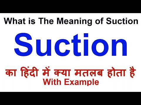 Suction Meaning in Hindi | Suction Definition | Suction Ka Matlab Kya Hota Hai | Suction in Hindi