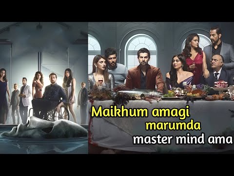 " Maikhum amagi marumda" || crime || suspense || thriller || story explained in manipuri