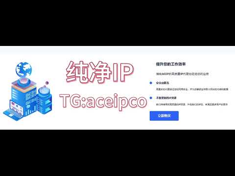 机房代理IP稳定性测试:一周不掉线可能吗?#便宜的代理IP推荐#静态住宅IP#动态住宅IP#机房代理IP#国外动态IP#私密代理ip#海外高品质代理IP TG:@aceipco