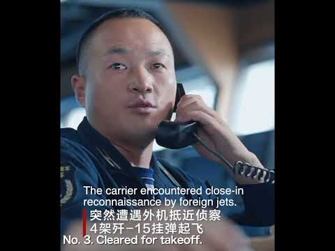 Four J-15s took off from China's aircraft carrier Shandong for counter-reconnaissance