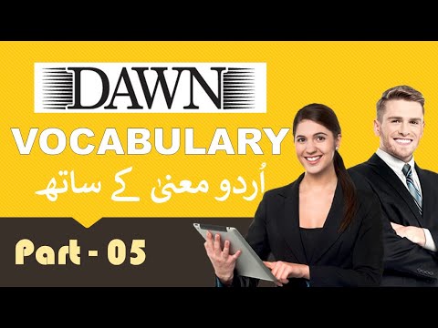 Dawn Vocabulary with Urdu meaning Part 5 | Synonyms, Antonyms, Example Sentences