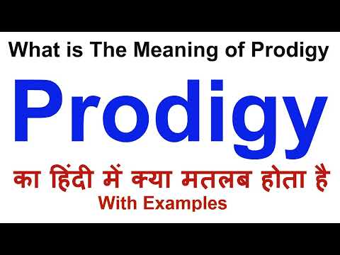Prodigy Meaning in Hindi | Prodigy Definition | Prodigy Ka Matlab Kya Hota Hai | Prodigy in Hindi