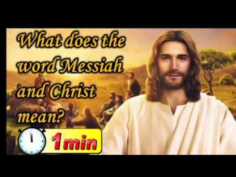 What does the word Messiah and Christ mean?