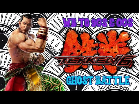 🎮 Tekken 6 | Ghost Battle | Feng Wei | Beginner to 1st Dan | RPCS3 ...