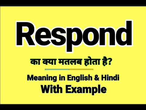 Respond meaning in Hindi | Respond ka kya matlab hota hai | Daily Use English Sentences