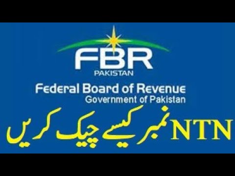 How to check NTN Number Online from CNIC Number Federal Board of Revenue