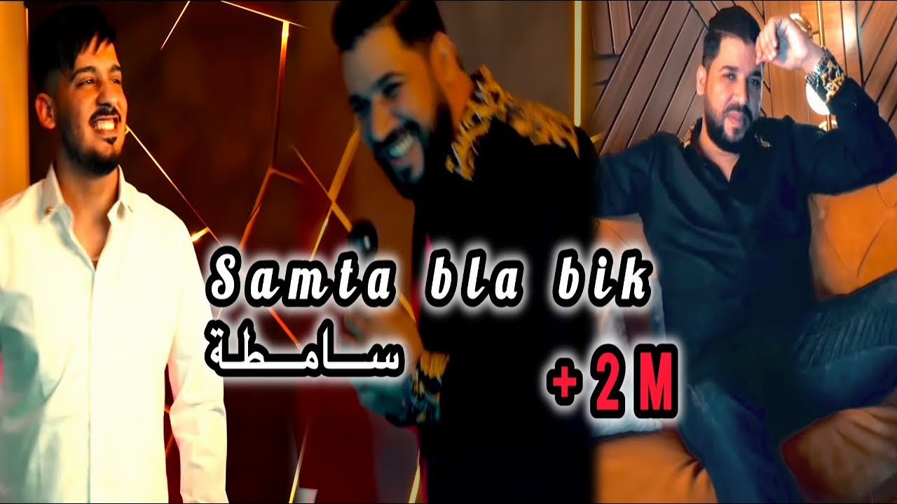 SAMTA BLA BIK SAMTA by Fethi Manar from Algeria | Popnable