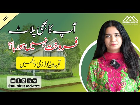 Why is your plot not selling? | Unsuccessful Dealers | Real Estate Tips | Tip for Realtors